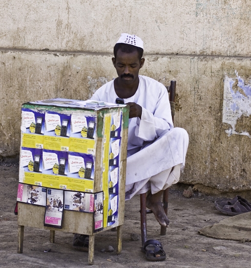 Gedaref State, Sudan - Images (Photos) by Bibi Eng