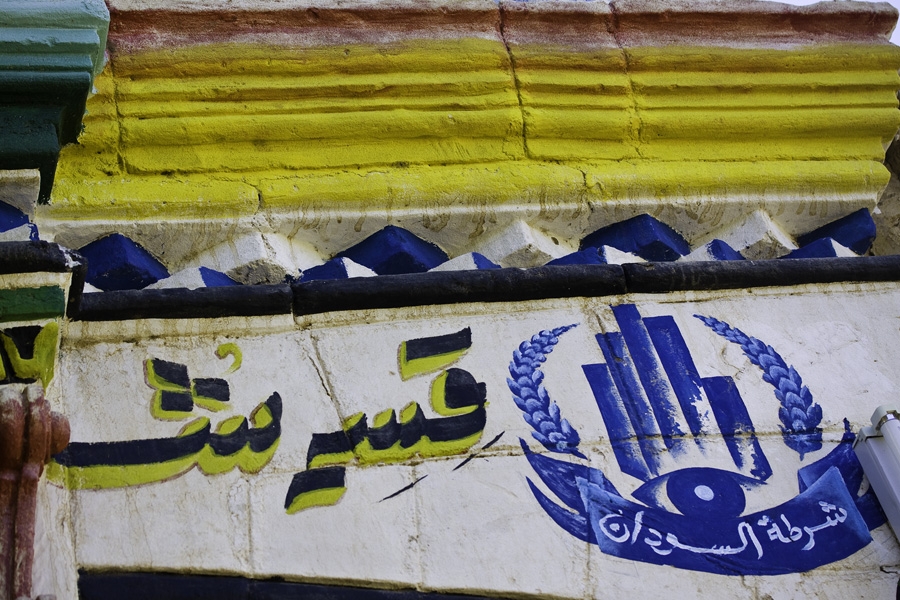 Khandaq, Northern State, Sudan - Images (Photos) by Bibi Eng